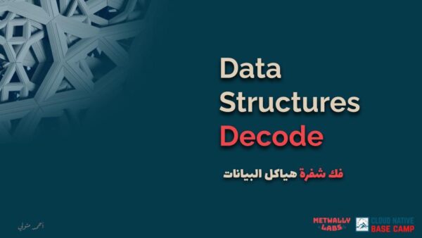 Data Structures Decode – Cloud Native Base Camp Data Structures Decode – Cloud Native Base Camp