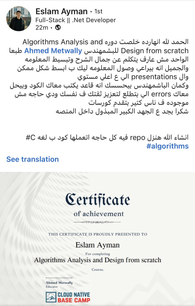 Cloud Native Base Camp – Online Courses for Software Developers and ...