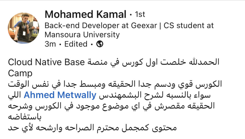 Cloud Native Base Camp – Online Courses for Software Developers and ...