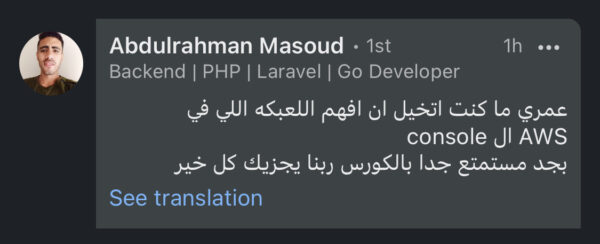 Cloud Native Base Camp – Online Courses for Software Developers and ...