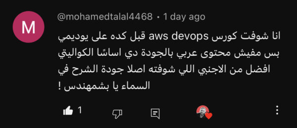 Cloud Native Base Camp – Online Courses for Software Developers and DevOps/SRE