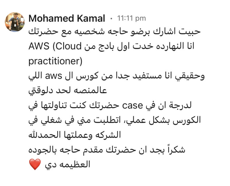 Cloud Native Base Camp – Online Courses for Software Developers and DevOps/SRE