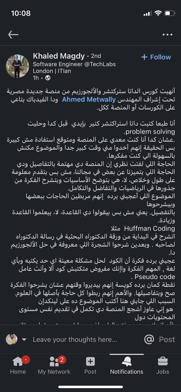 Data Structures Course Info – Cloud Native Base Camp