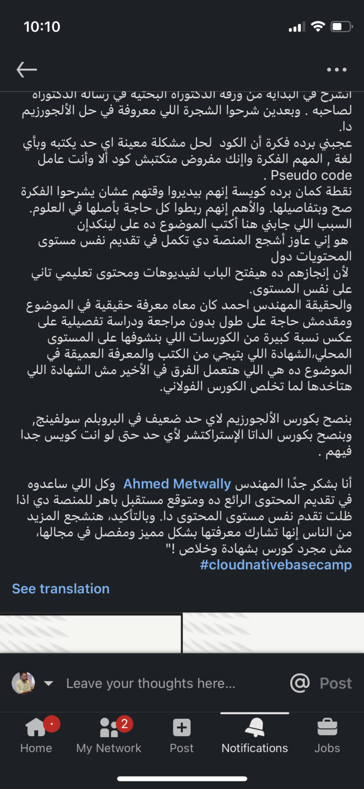 Cloud Native Base Camp – Online Courses for Software Developers and DevOps/SRE