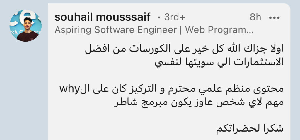 Cloud Native Base Camp – Online Courses for Software Developers and DevOps/SRE