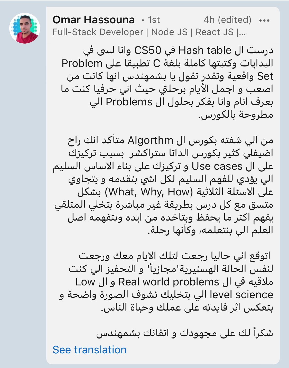 Data Structures Course Info – Cloud Native Base Camp