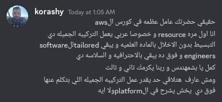 Cloud Native Base Camp – Online Courses for Software Developers and DevOps/SRE
